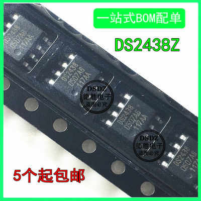 DS2438Z+TR DS2438 SOP-8 智能电池监视器 全新进口芯片