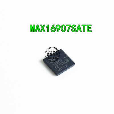 MAX16907SATE/V+T 贴片TQFN-16 可调/固定  开关稳压器 全新进口