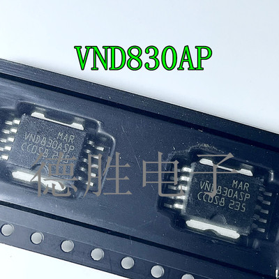 VND830SP VND830ASP SOP-10 汽车电脑板驱动芯片 全新贴片IC芯片
