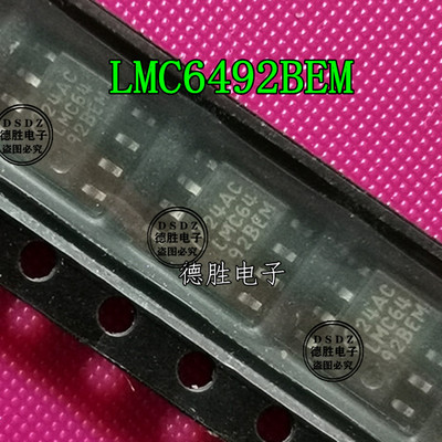 LMC6492AEM LMC6492BEM 运算放大器 可 SOP8 全新原装正品