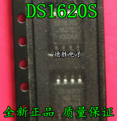 DS1620S 温度传感器IC芯片 SOP-8大体积 全新正品现货