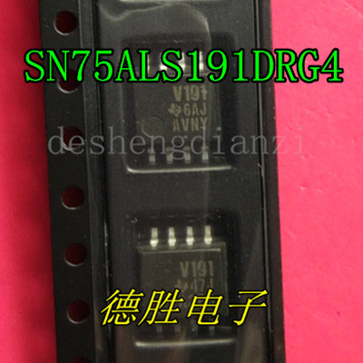 SN75ALS191DRG4 SN75ALS191DR V191 SOP8 全新正品现货