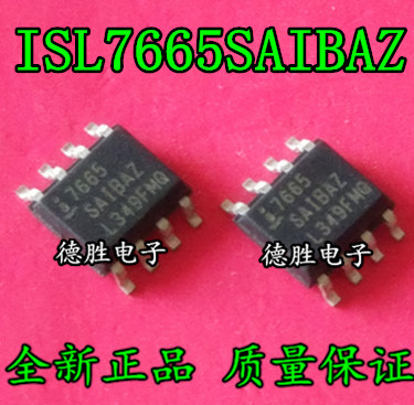 ICL7665SAIBAZ-T 7665SAIBAZ ISL7665SAIBAZ SOP8 全新正品现货