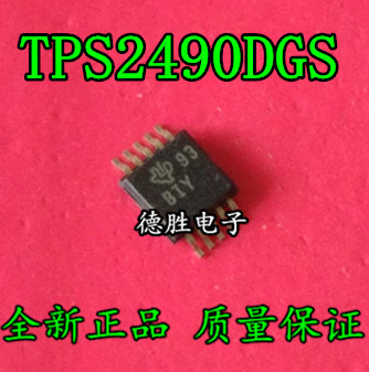 TPS2490DGSR 丝印 BIY 热插拔控制器  电源监控IC MSOP-8全新现货