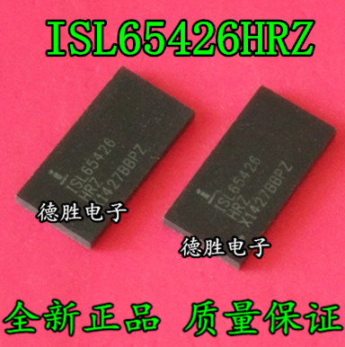 ISL65426HRZ,QFN 全新正品现货