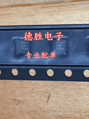 BQ24061DRCR QFN 丝印 BPH  电池管理芯片 全新进口IC现货