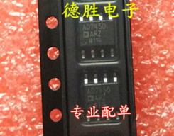 AD7450ARZ AD7450AR AD7450  SOP8 模数转换器 全新进口现货
