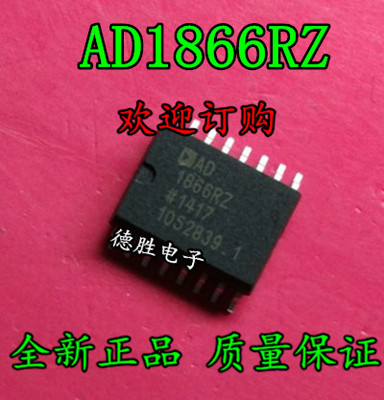 AD1866R AD1866RZ单电源、双通道16位音频DAC 全新进口现货