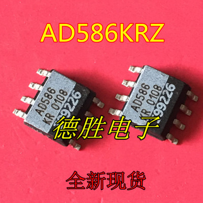 AD586BR AD586KR AD586LR AD586JR SOP8 电压基准 全新进口芯片IC