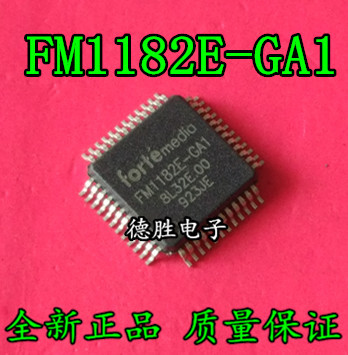 FM1182E-GA1，FM1182全新原装正品现货