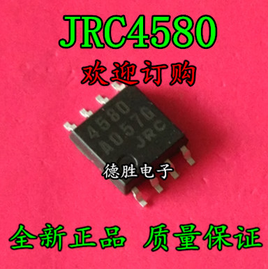 NJM4580M NJM4580D JRC4580D JRC4580 全新正品现货