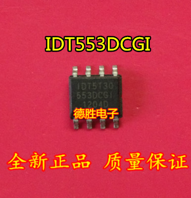 IDT553DCGI  ICS553MILFT  全新正品现货 专业配单