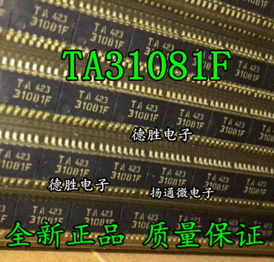 TA31081F 31081F SOP16  全新正品