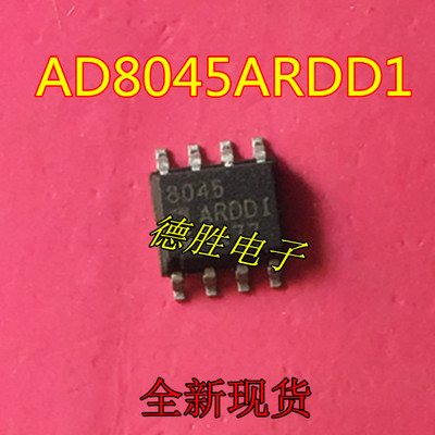 AD8045 AD8045ARD AD8045ARDZ 高速运算放大器全新进口芯片IC现货
