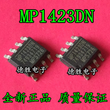 MP1423DN-LF-Z MP1423DN 电源管理芯片SOP8 全新进口IC现货