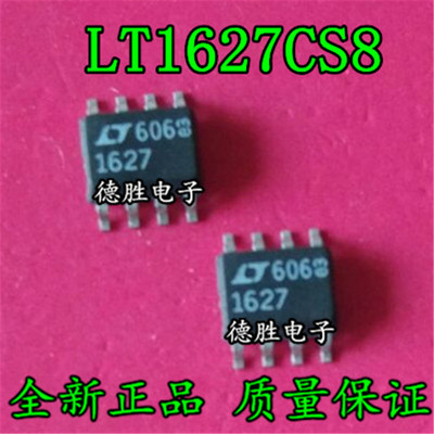 LTC1627CS8 LTC1627IS8 LT1627 开关稳压器 可 SOP8 全新正品