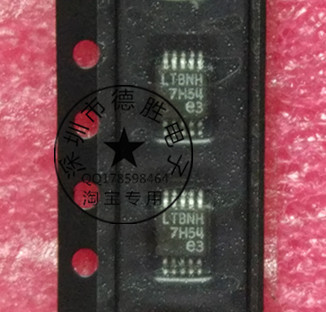 LTC3548IMSE  LTBNH  全新正品现货可  专业配单