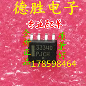 MC33340DR2G  MC33340DR 丝印 33340  全新进口芯片IC现货
