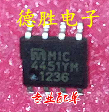 MIC4451YM SOP8 全新现货   专业配单