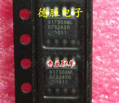 ICS91730AMLF-T  91730AML 全新正品现货可 专业配单