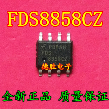 FDS8858CZ全新SOP8正品FAIRCHIL现货