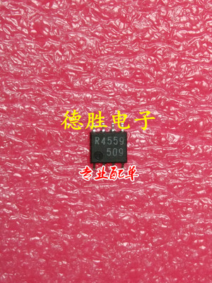 RC4559G  R4559 全新正品现货可 专业配单