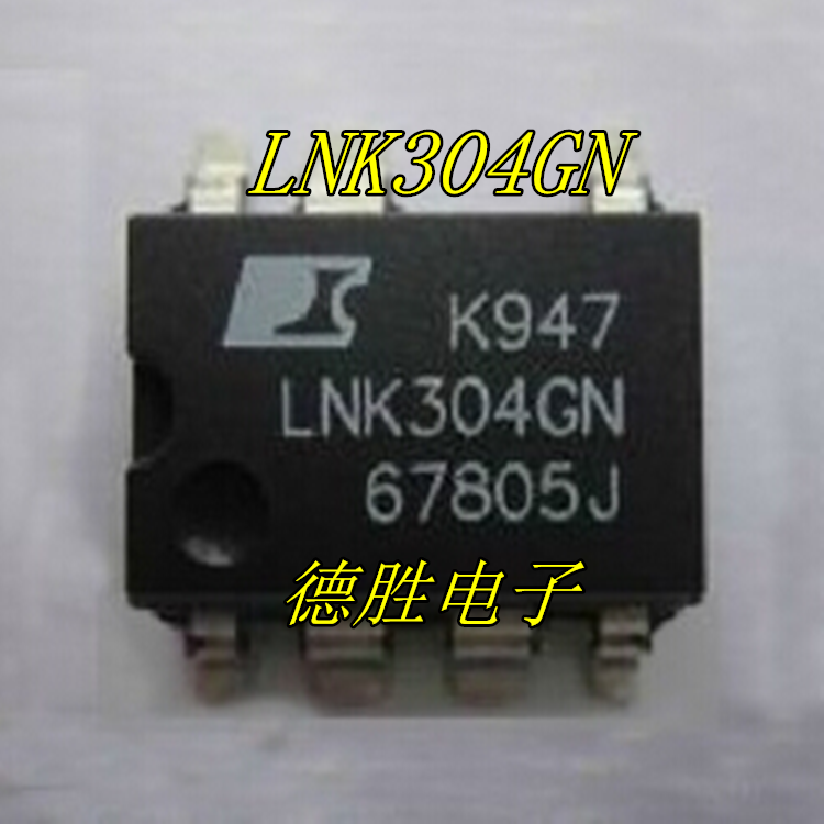 LNK304GN LNK304 全新SOP7正品现货_虎窝淘
