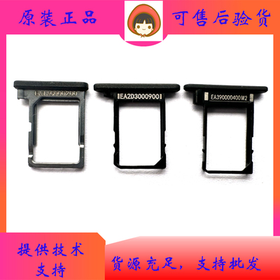 Thinkpad T14 T16P14s gen1 gen2 gen3 gen4 gen5 5G sim卡托卡槽