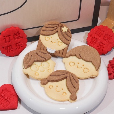 娃娃脸表白情侣饼干结婚订婚婚礼婚庆伴郎伴娘创意纪念双喜饼喜字