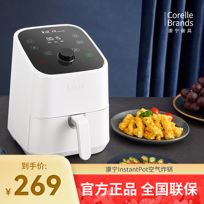 康宁InstantPot空气炸锅透明可视全自动多功能智能电炸锅小容量2L