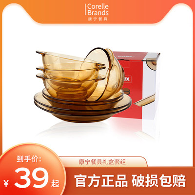 微波炉烤箱玻璃康宁餐具