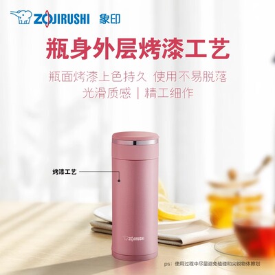 ZOJIRUSHI象印JZ36/48便携304不锈钢保温杯日本品质