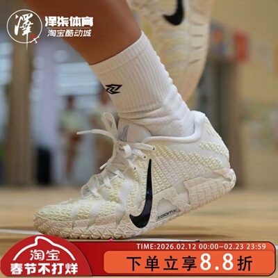 耐克莫兰特3代实战篮球鞋