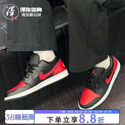 耐克AJ1防滑复古耐磨篮球鞋