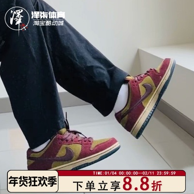 耐克dunksb红棕色防滑耐磨板鞋