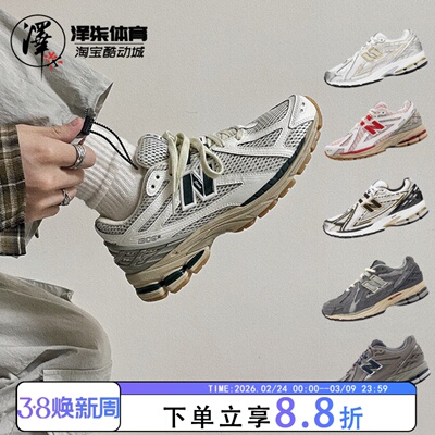 NEWBALANCE男女同款骑行跑步鞋