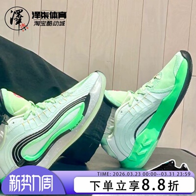 耐克东契奇4防滑耐磨篮球鞋