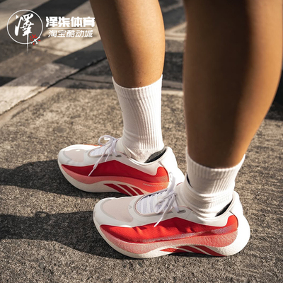 adidas齐达内同款超级缓震跑步鞋