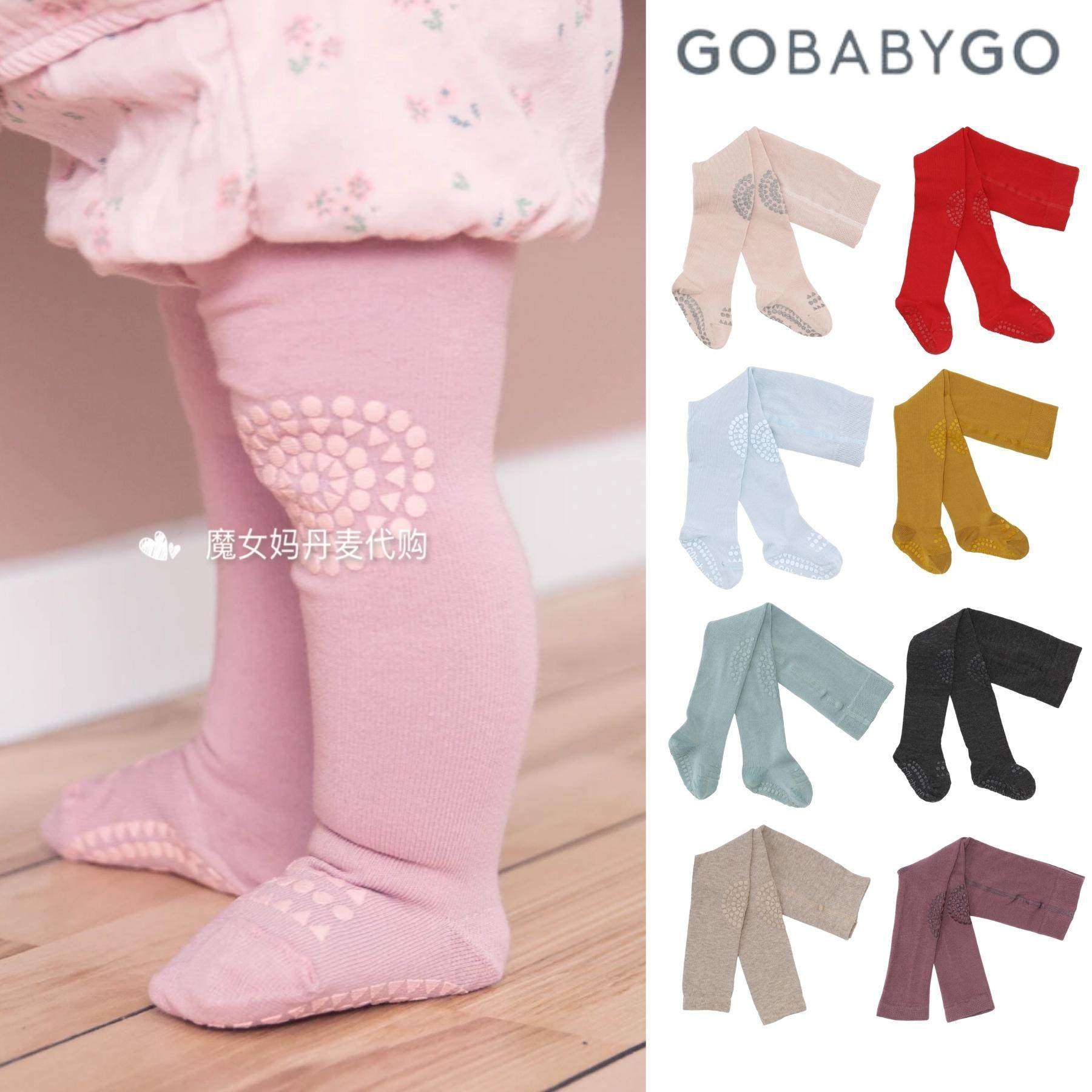 现货丹麦 Gobabygo 婴幼儿宝宝薄款紧身棉袜防滑打底裤连袜裤