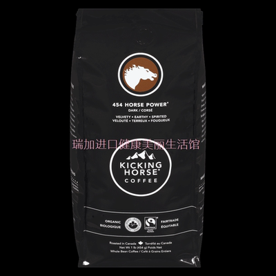 包邮加拿大咖啡深度烘焙