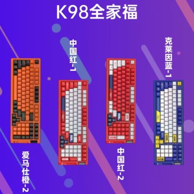 ZIDLI磁动力K98光轴游戏机械键盘