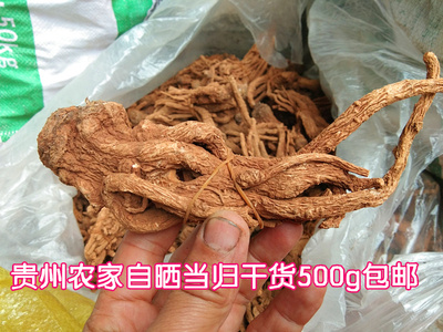 贵州个子滋补乌鸡炖羊肉中药材