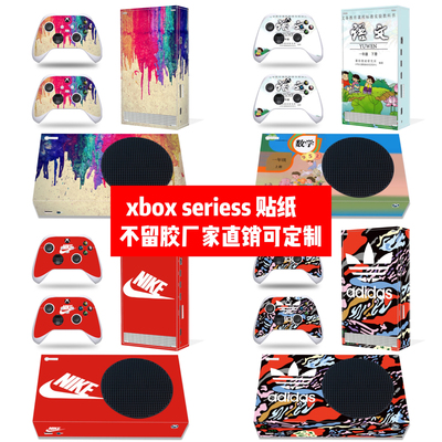 贴纸XBOXSERIESS主机xss个性