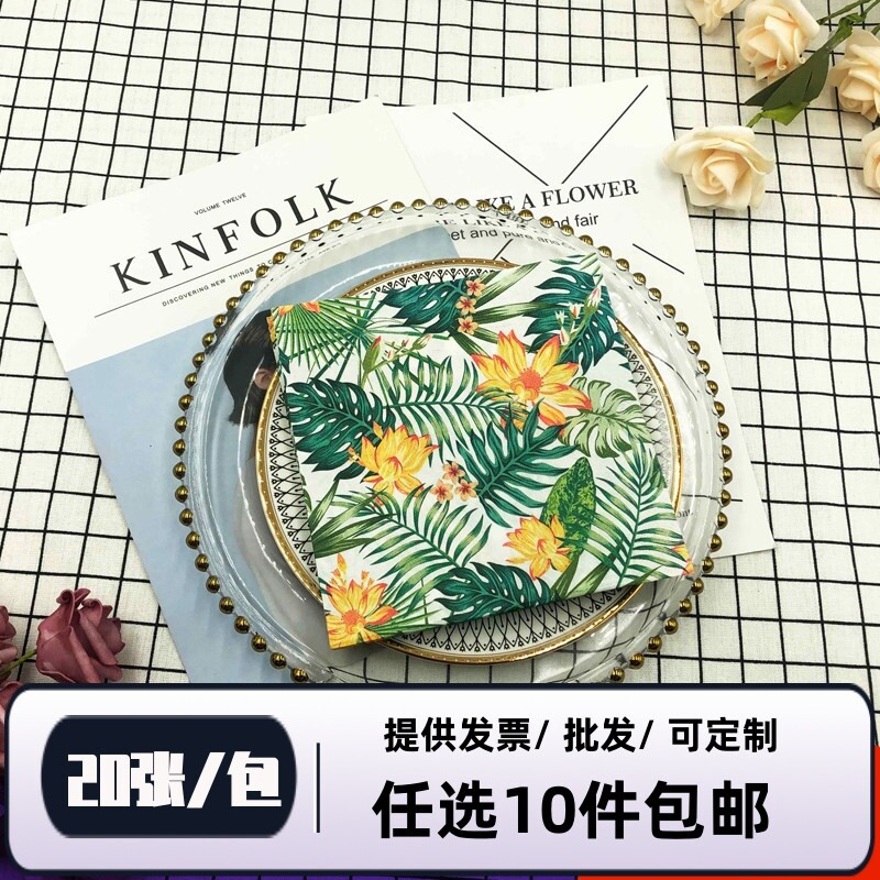 彩色印花餐巾纸 绿色花草款特色方形面巾纸 餐厅派对婚庆口布纸巾