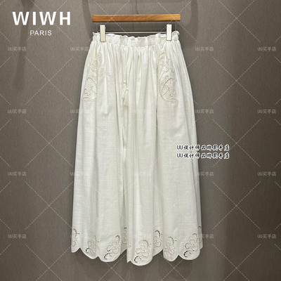 WIWH | 女装 正品实拍专柜 26夏装新品 白色 半身裙 WHHQ3E243