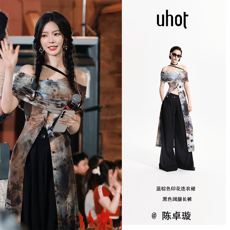 陈卓璇同款连衣裙 uhot | 诱货 正品专柜 设计师品牌25夏装 印花_虎窝淘