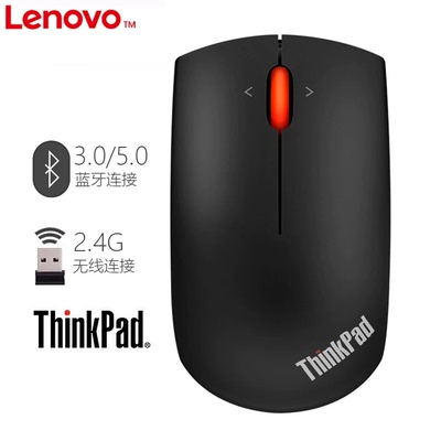 联想thinkpadMOBTM90蓝牙双模鼠