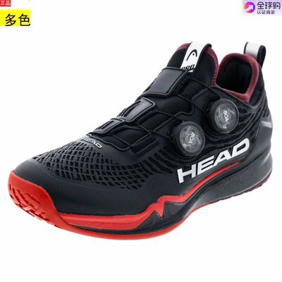 代购美国男士网球鞋海德Head Endure Pro BOA