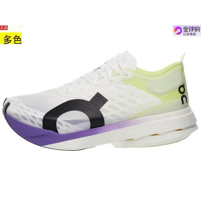 美国代购男款跑步运动鞋 On Cloudboom Strike