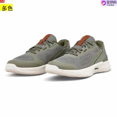 代购美国女款网球鞋威尔胜Wilson Intrigue Lite DST